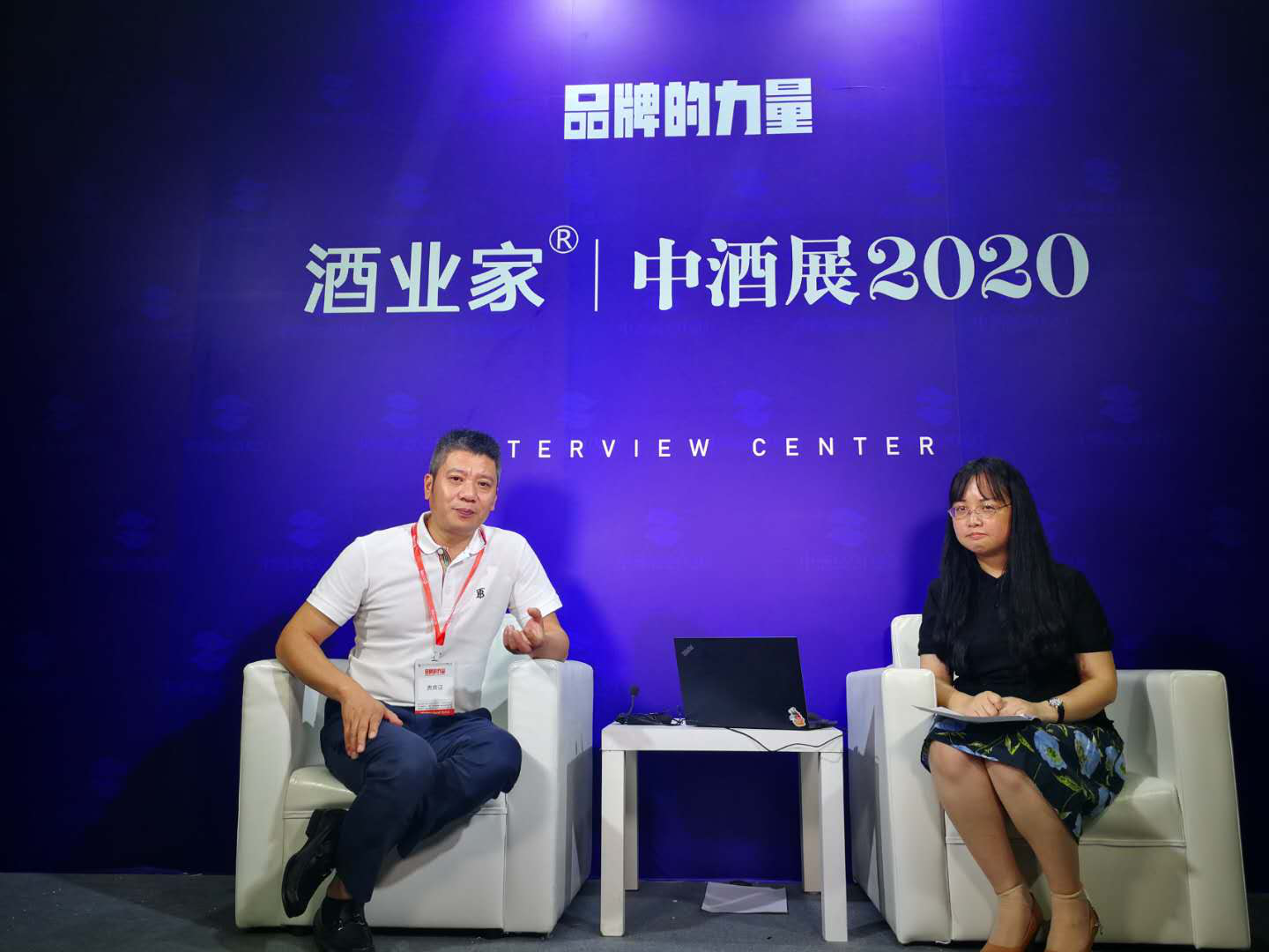 牛栏山陈世俊:品牌比流量重要、价值比价格重要,四大方面解读新营销时代的创新与坚守丨中酒展2020 酒业家